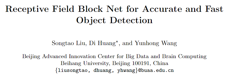 【YOLOv10改进 -卷积Conv】 RFB (Receptive Field Block)：多分支卷积块-CSDN博客