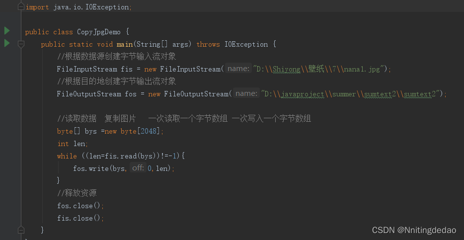 Exception in thread “main“ java.io.FileNotFoundException:D:\javaproject\summer\sumtext2\sumtext2 ...