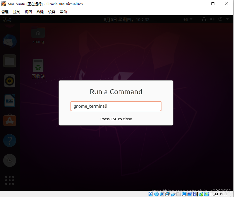 Vbox中Ubuntu安装增强功能失败，提示安装gcc_sudo apt-get install build-essential gcc make perl-CSDN博客