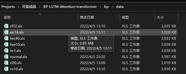 BP-LSTM-Attention-transformer，含数据，可直接运行，TensorFlow_lstm+attention+tranzformer组合-CSDN博客