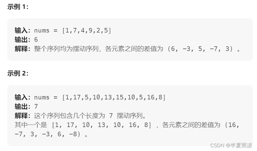 【贪心算法part01】| 455.分发饼干、376.摆动序列、53.最大子序和-CSDN博客