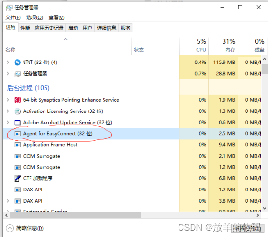 Fiddler - The system proxy was changed. Click to reenable capturing._fiddler the system proxy ...