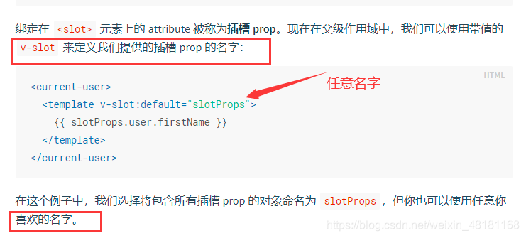 Vue中的具名插槽和作用域插槽使用vue具名插槽和作用域插槽不能同时使用 Csdn博客