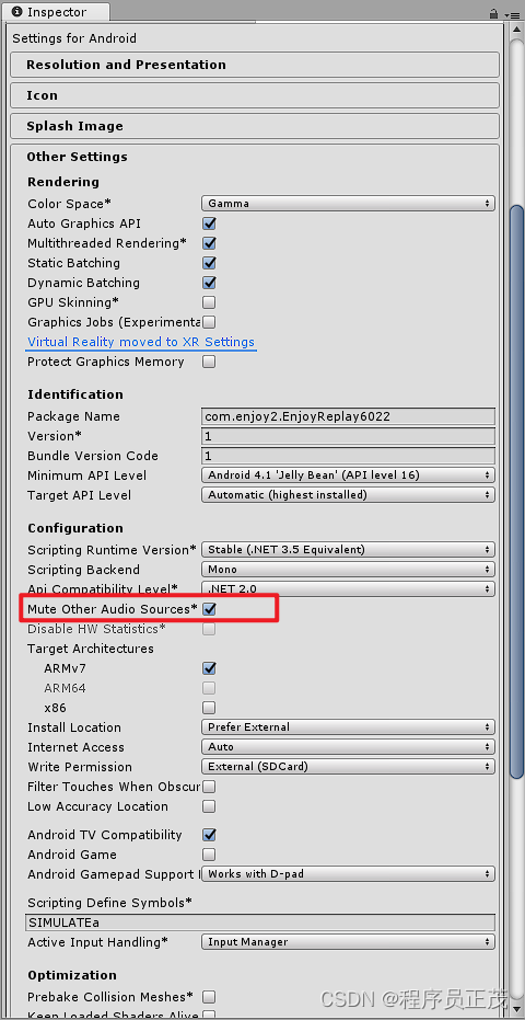 Unity2017适配安卓12_unity3d安卓系统支持-CSDN博客