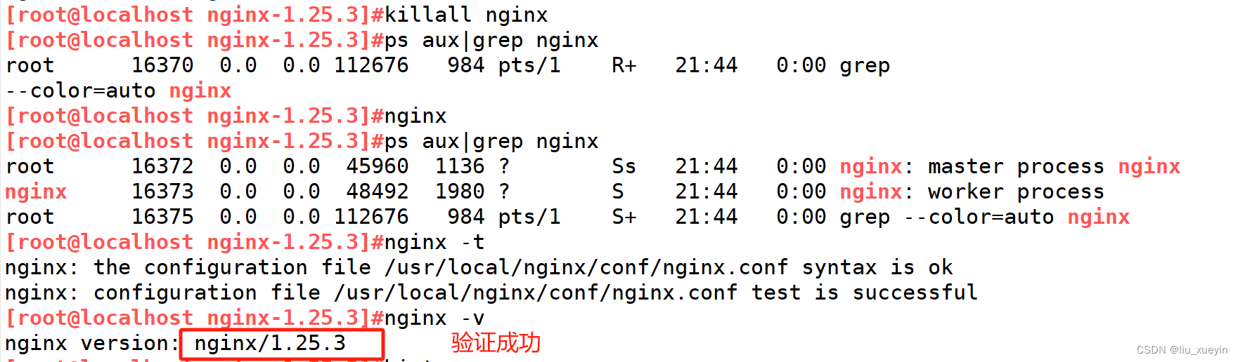 详解nginx优势以及应用场景,实操编译安装和nginx版本平滑升级nginx的优势 Csdn博客