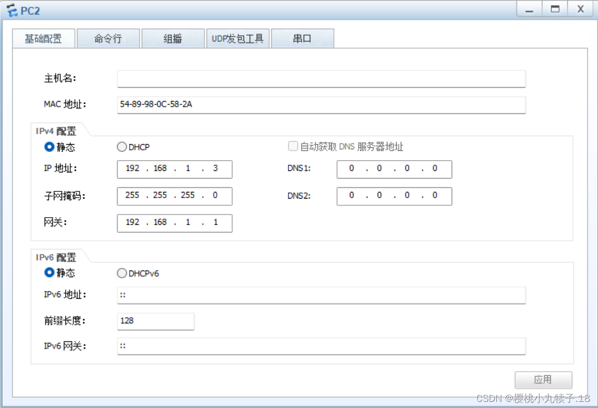 【HCIA】NAT实验_hclnat实验csdn-CSDN博客