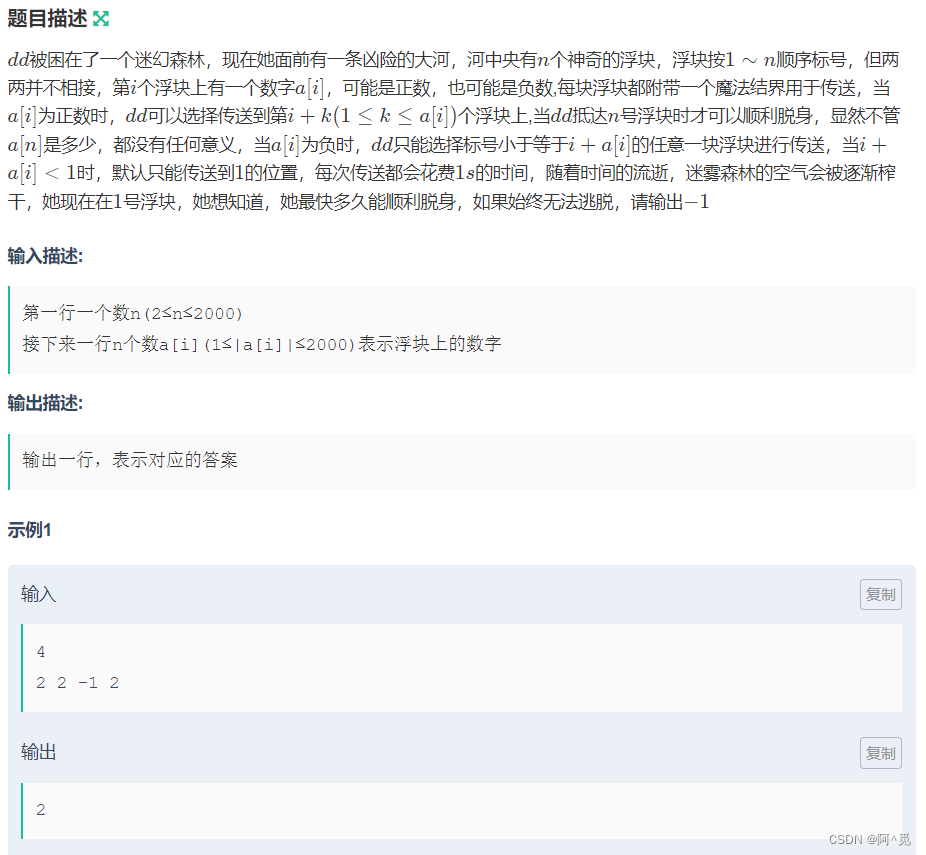 C++笔试强训day41_宵暗的妖怪 c++-CSDN博客