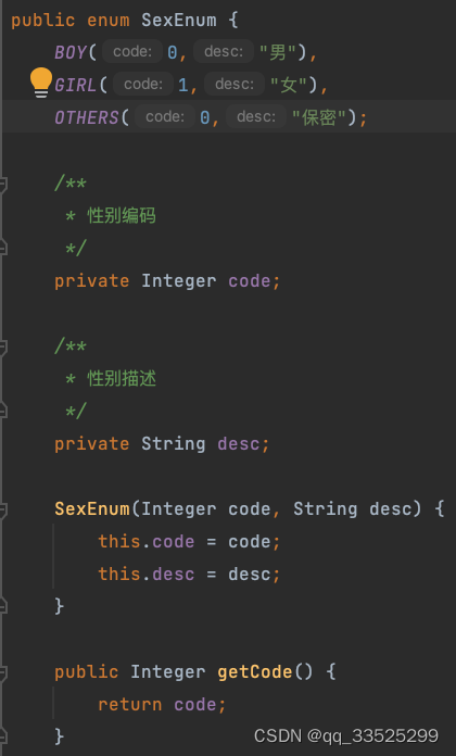 java枚举、常量-CSDN博客