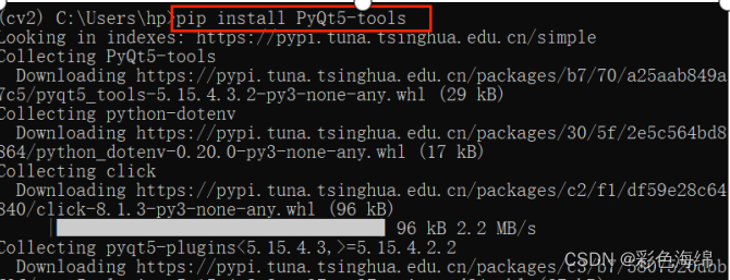 安装pyqt并配置Qt Designer、PyUIC和PyRcc_pyrcc在pyqt6中的使用-CSDN博客