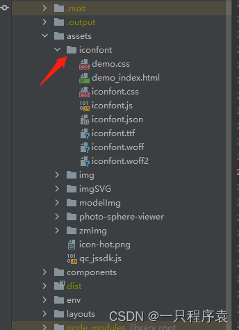 nuxt3+vue3 SVG组件封装_nuxt3 svg-CSDN博客