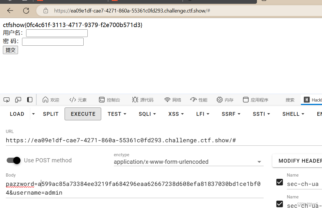 ctfshow-web入门-信息搜集（web11-web20）_ctfshow web11-CSDN博客