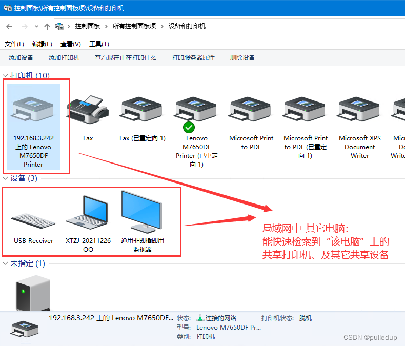 WINS服务：提升NetBIOS名称解析效率-CSDN博客