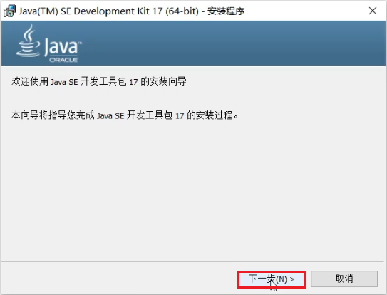 黑马程序员——javase基础——day01——Java入门&IDEA&基础语法_黑马程序员java基础入门-CSDN博客