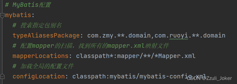 基于ruoyi二开，添加自己的新模块，controller层，mapper接口，mapper.xml的扫描配置问题_若依启动类上加扫描注解-CSDN博客