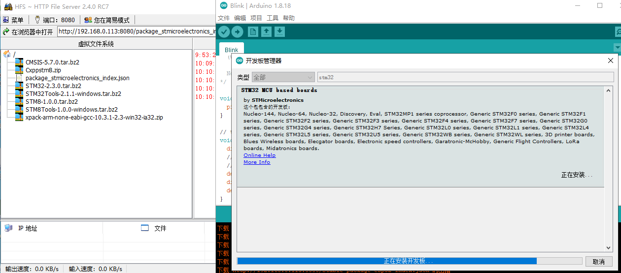 Arduino框架下STM32全系列开发固件安装指南_stm32duino-CSDN博客