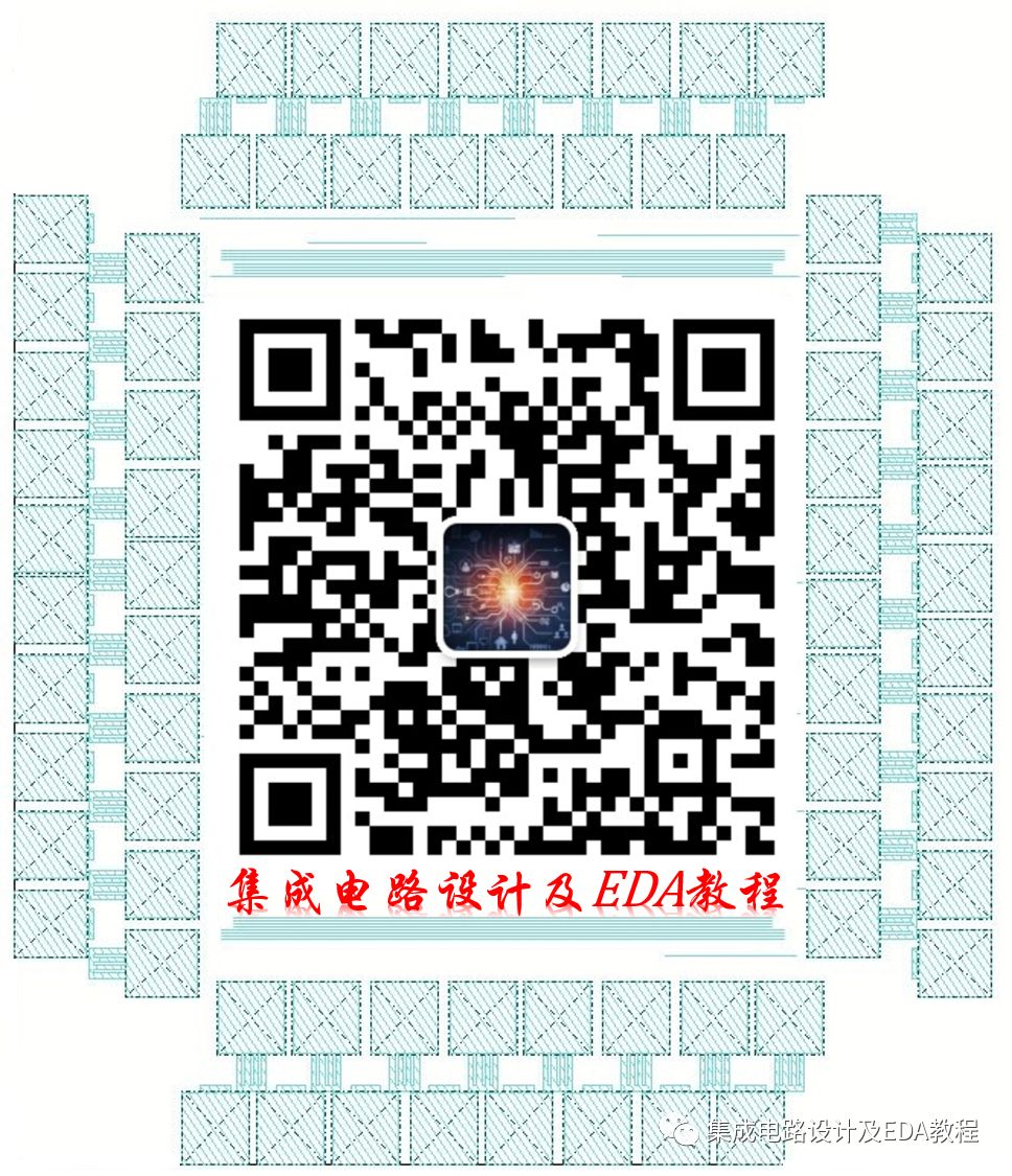 输入引脚时钟约束_最强干货分享 | 时钟树例外(exclude pin、stop pin、non_stop pin、float pin ...