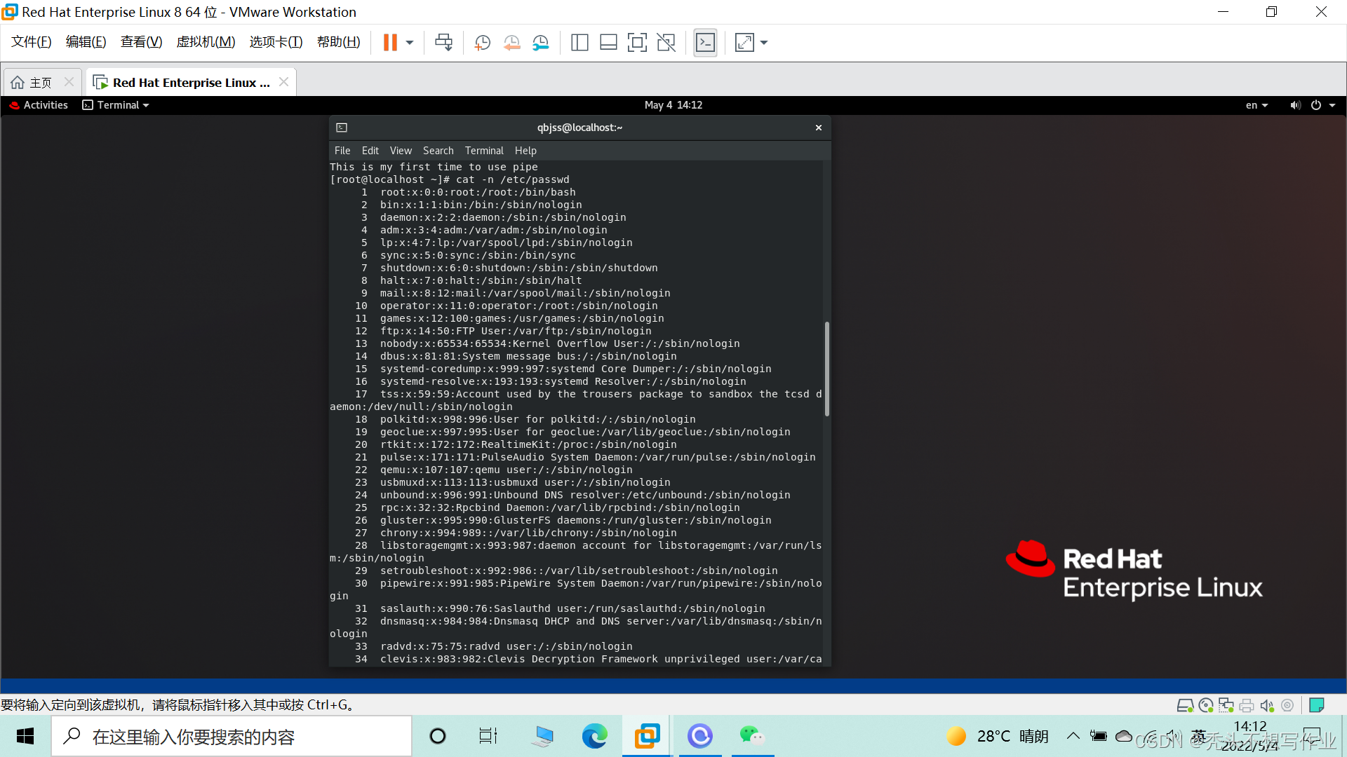 RHCSA/Linux基础（第三次）-CSDN博客