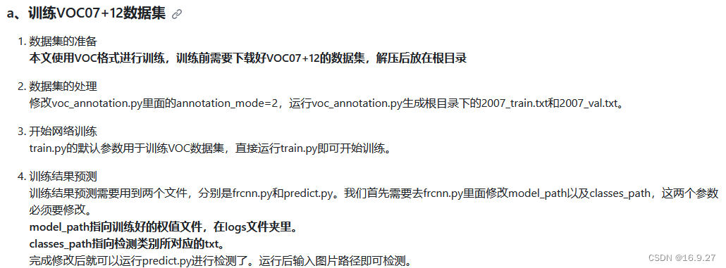 Featurize 成功运行 github项目_featurize运行py文件-CSDN博客