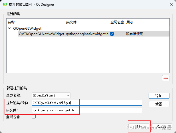 六、在Qt下通过PCL在VTK9.3.0下显示自己的pcd点云文件_qt pcl vtk-CSDN博客