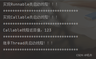 Java多线程深度解析：Runnable, Callable与线程池-CSDN博客