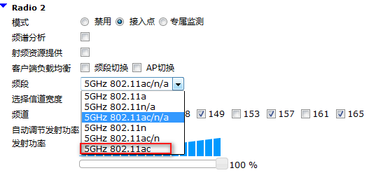 【无线篇】(5.2) 02. FortiAP 进阶配置 FortiAP 无线AP_fortiap 321c-CSDN博客