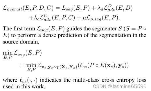 DAST: Unsupervised Domain Adaptation in Semantic Segmentation Based onDiscriminator Attention-CSDN博客