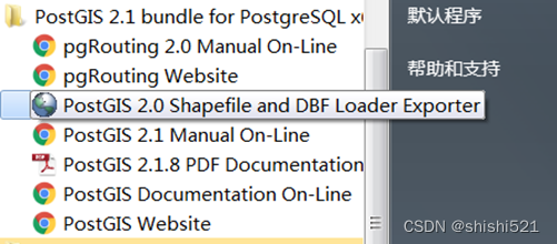 十分钟GIS——geoserver+postgis+udig从零开始发布地图服务_geoserver postgis-CSDN博客