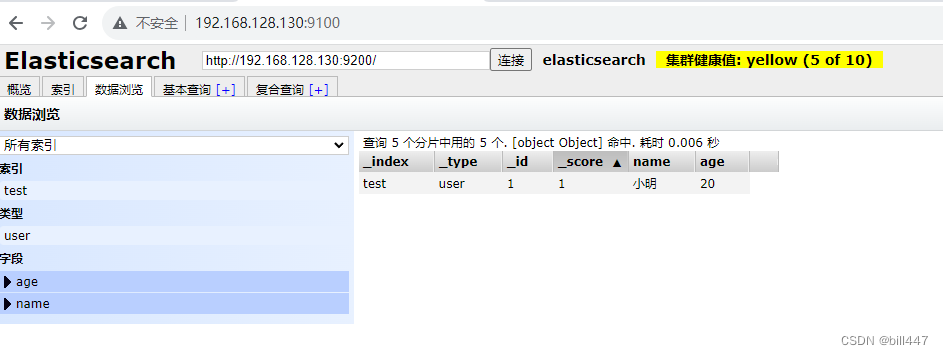 Linux使用docker安装elasticsearch-head_docker-compose安装elasticsearch-head-CSDN博客