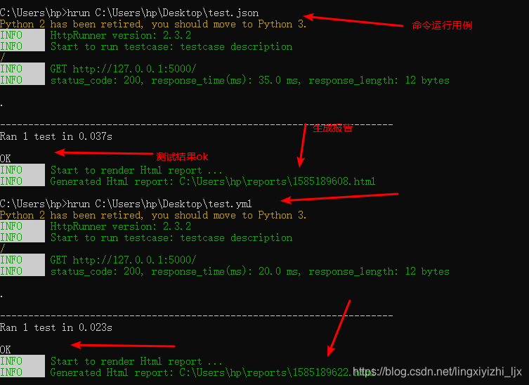 Httprunner框架学习1--基本使用-CSDN博客