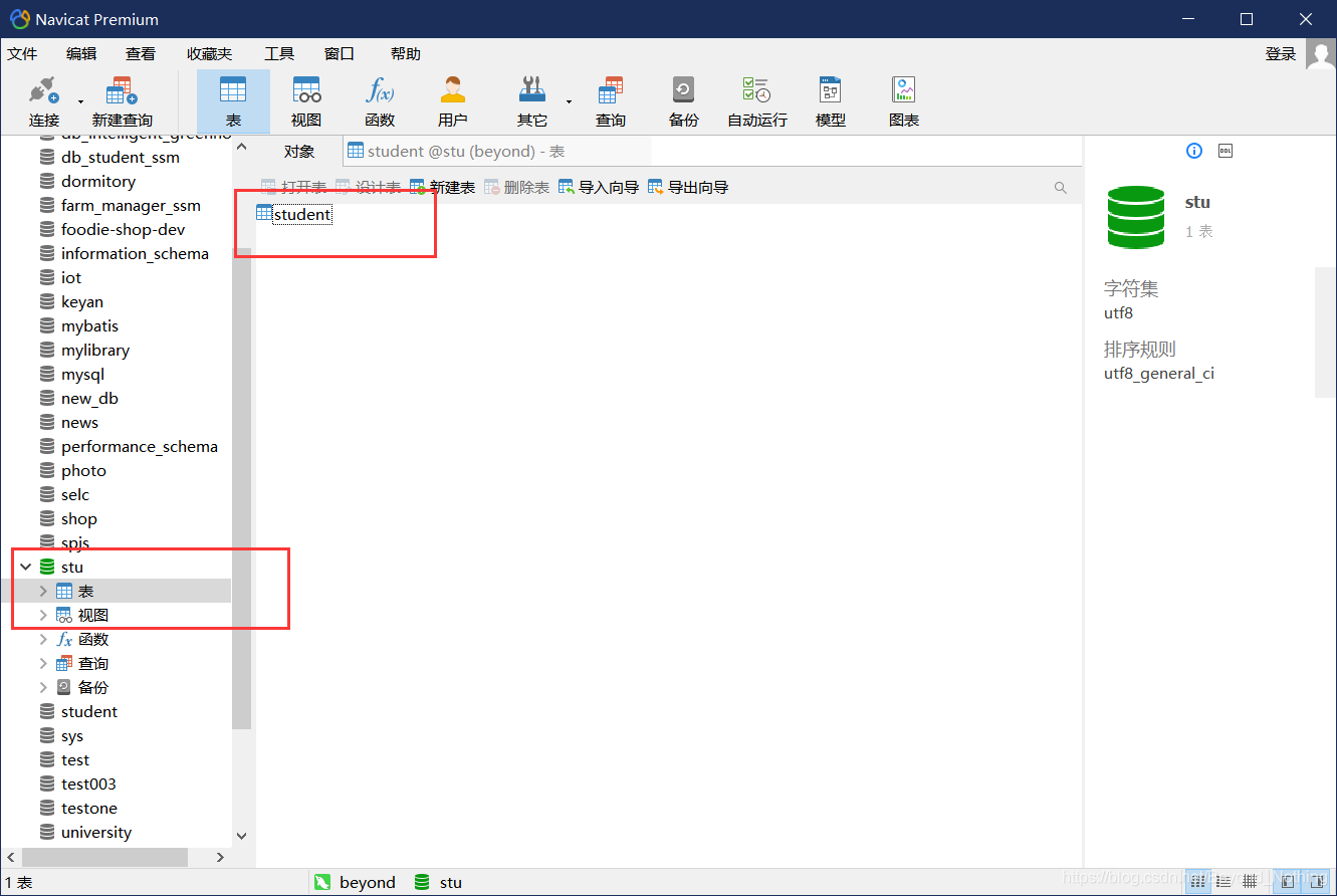 Java 实现从mysql数据库到excel的导出与导入java Jar 导出msyql表结构 Csdn博客 