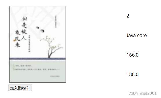 Java基础入门day60-CSDN博客