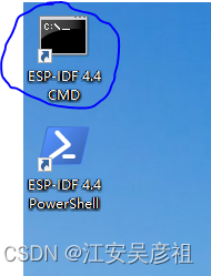 最新版ESP32 IDF环境搭建教程：基于CLION安装ESP32开发环境IDF（含同时安装多个IDF教程）-CSDN博客