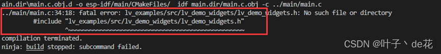ESP32_esp-idf_lvgl_V8环境搭建移植-CSDN博客
