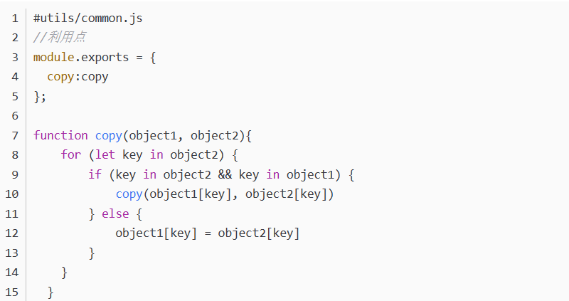 基于javascript原型链污染_catchmouse javascript-CSDN博客