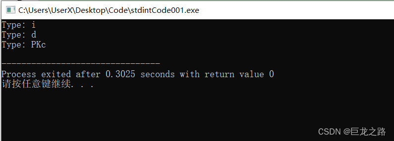C++typeid运算符详解：获取类型信息与示例-CSDN博客