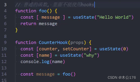 React学习 第十二天 React Hooks解析 React168之后的特性 Csdn博客