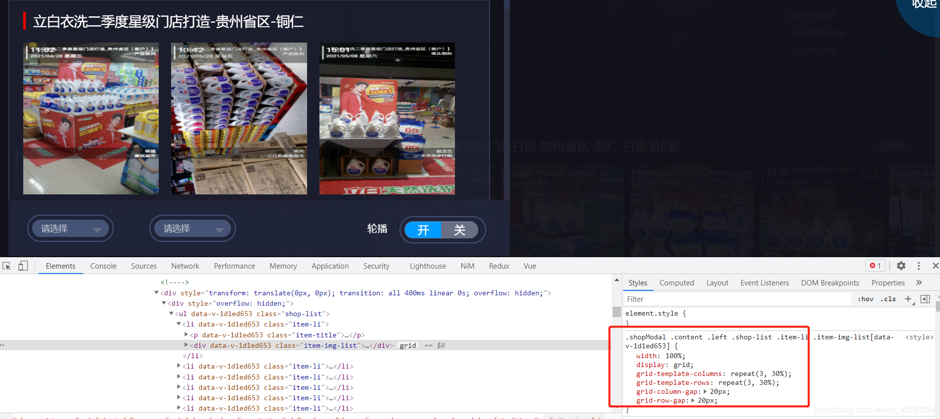 css3 display: grid；弹性布局一行固定几个_css 实现一行显示3个input-CSDN博客