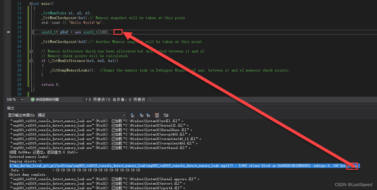 vs2019 - detected memory leak_detected memory leaks!-CSDN博客