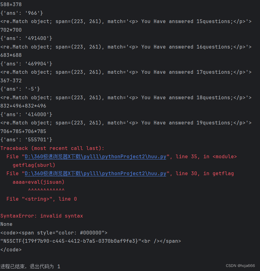 刷题笔记[HUBUCTF 2022 新生赛]web_[hubuctf 2022 新生赛]howtogetshell-CSDN博客