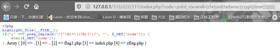 无参PHP RCE与文件读取-CSDN博客