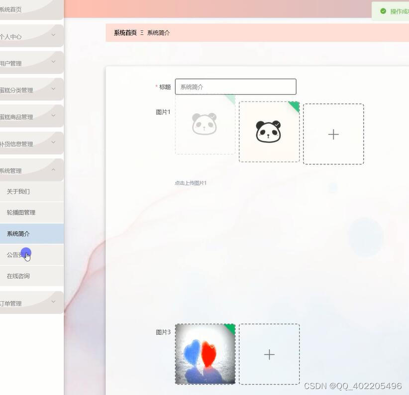 vue基于node.js甜品蛋糕商城购物网站6nd9_nest.js 商场-CSDN博客
