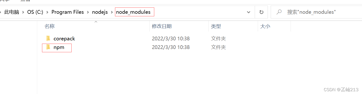npm WARN npm npm does not support Node.js v10.15.3_node v10.15.3 is not installed-CSDN博客