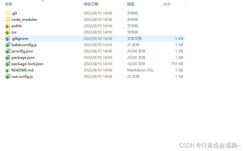ERROR ~/.vuerc may be outdated. Please delete it and re-run vue-cli in manual mode.-CSDN博客