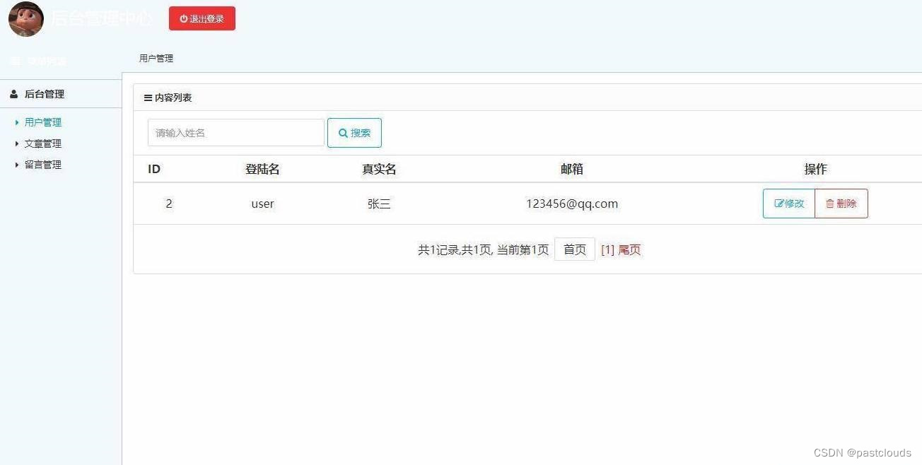 Java项目:农业信息管理系统(java+SSM+JSP+JS+HTML+mysql)_html与mysql农产品管理系统-CSDN博客