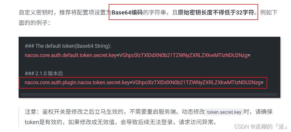 nacos开启登录开关启动报错“Unable to start embedded Tomcat”_nacos unable to start embedded tomcat-CSDN博客