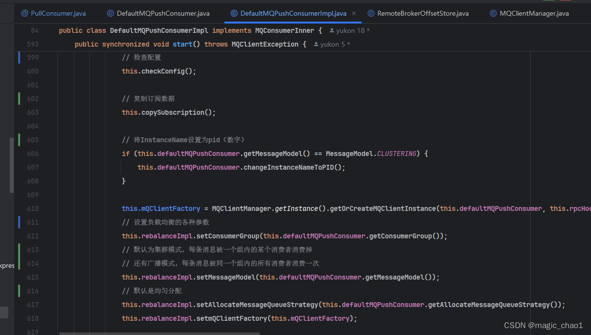 RocketMq comsumer源码_messagequeue processqueue-CSDN博客