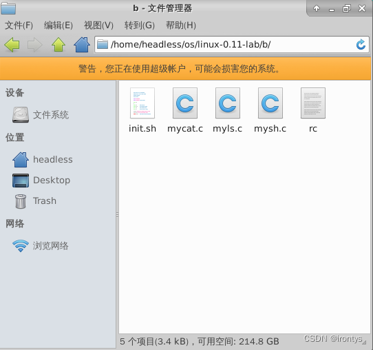 操作系统实验734构造一个小的操作系统实验记录（含5分钟速通演示）课后作业734构造一个自己的小操作系统 Csdn博客