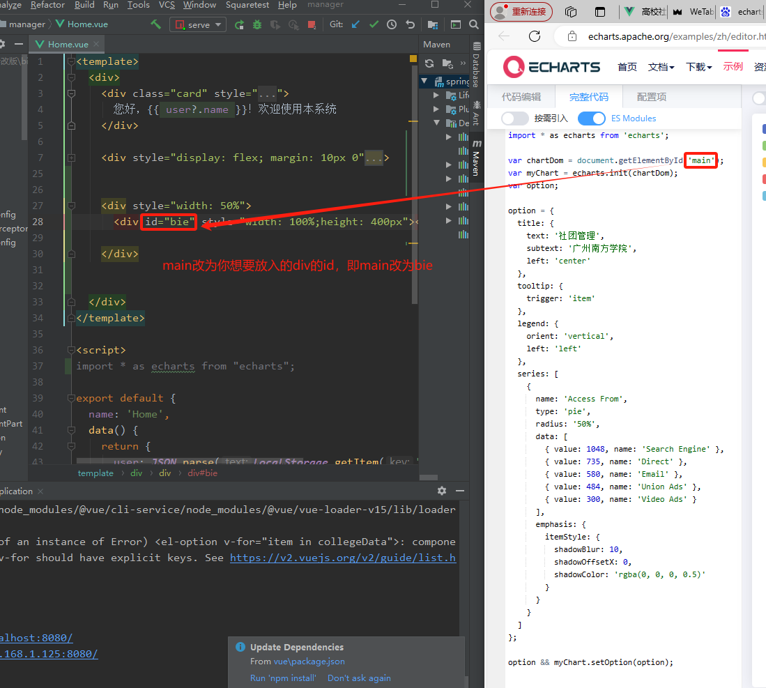 SpringBoot实现Echarts图表_springboot echarts-CSDN博客
