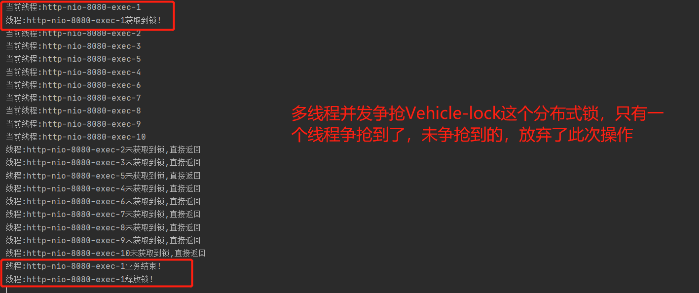 springboot2.x整合Redission_springboot redission-CSDN博客