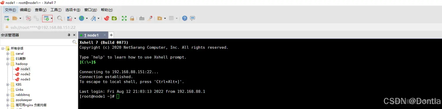 xshell7横向滚动条（xshell6以上支持）（已成功）（支持不换行显示hive宽表）_xshell横向滚动条-CSDN博客